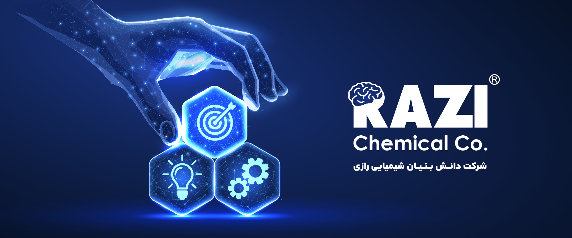 شرکت شیمیایی رازی – بزرگترین تولید کننده چسب در ایران
